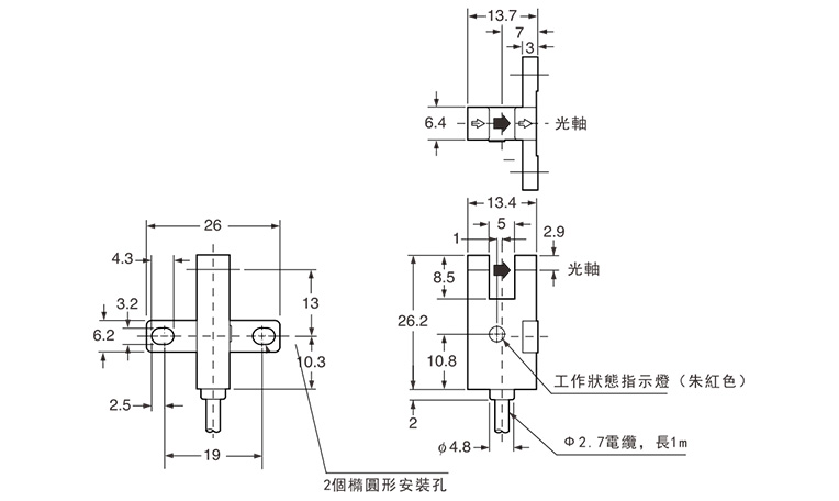 FC-SPX303Z-槽型光电-F&C嘉准传感科技