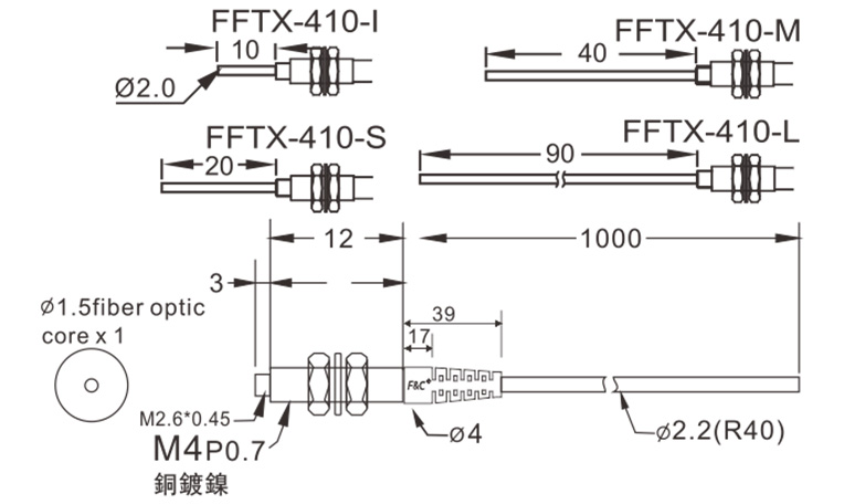 FFTX-410-对射光纤-F&C嘉准传感科技